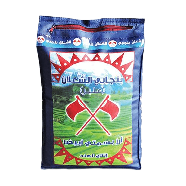 Punjabi Alshalan Basmati Rice - Fancy Trading LTD.